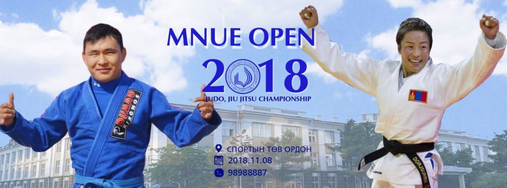 Өнөөдөр MNUE OPEN 2018 тэмцээн болж байна